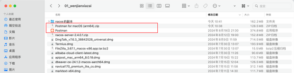 Postman 下载及安装教程(2025最新)