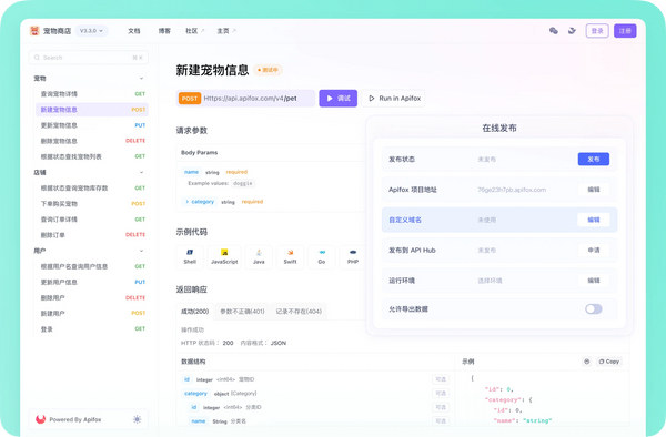 一款开源的调试工具 Bruno 介绍及使用教程