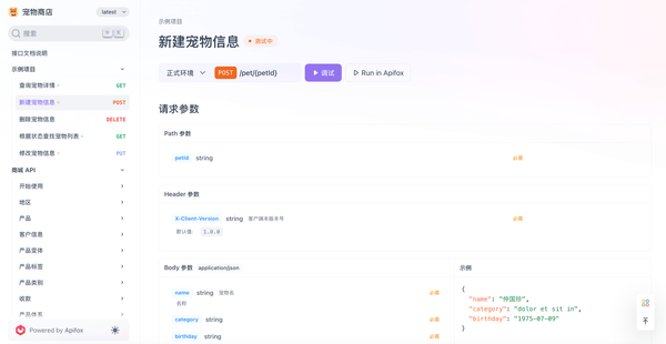 解决 Jmeter 压测中 Socket Closed 异常问题 0941