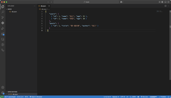 如何在电脑本地搭建一个 Mock 服务？三分钟教程