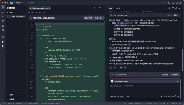 Trae 中怎么使用 MCP？图文教程