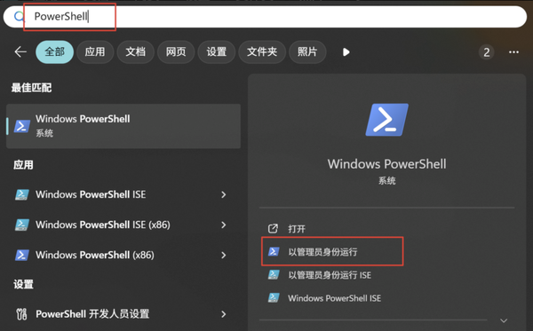 Windows 安装 Docker Desktop 提示 “WSL update failed” 的解决方法