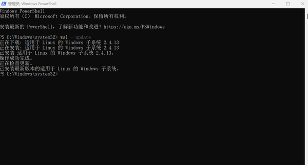Windows 安装 Docker Desktop 提示 “WSL update failed” 的解决方法