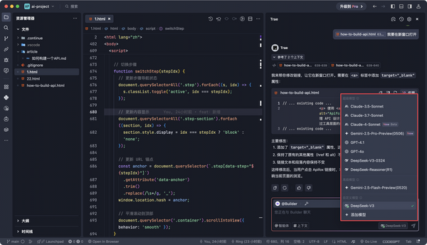 VSCode vs Trae：谁更适合你的开发需求？